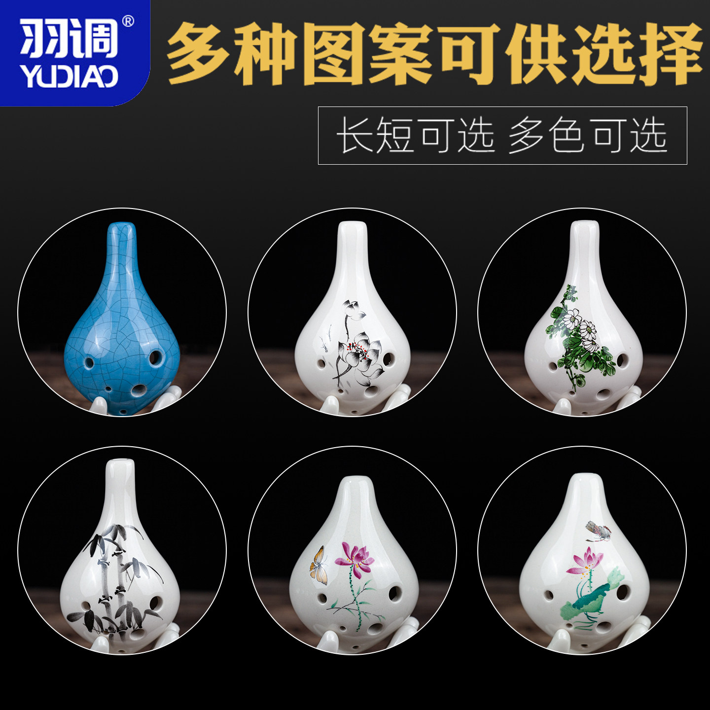 空鸣陶笛6孔中音C调初学入门儿童学生成人专业乐器六孔陶勋乐器