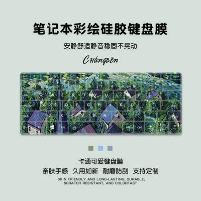 油画风适用联想ThinkBook14键盘膜15寸YOGA14s电脑16p Pro13c14c14+笔记本x键盘Duet5G保护膜710全覆盖防尘罩