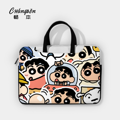 蜡笔小新笔记本手提电脑包适用苹果macbookair13华为matebookd联想小新pro14内胆包华硕15.6戴尔16英寸保护套