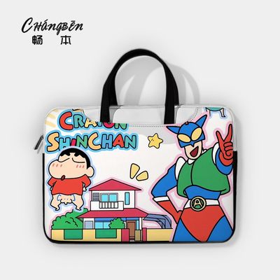 蜡笔小新笔记本手提电脑包适用苹果macbookair13华为matebookd联想小新pro14内胆包华硕15.6戴尔16英寸保护套