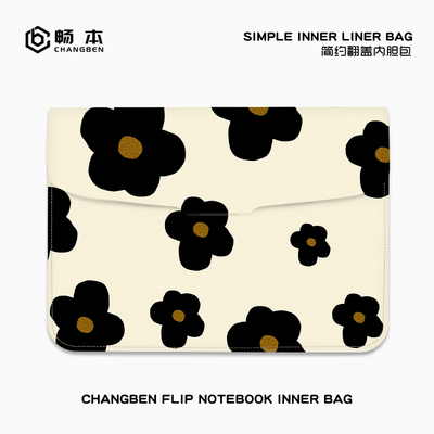 小碎花笔记本电脑包适用苹果macbookair13华为matebookd16联想小新pro14翻盖内胆包se华硕戴尔15.6英寸保护套