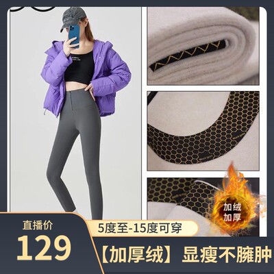 KolaKola加绒加厚款550g秋冬收腹裤鲨鱼裤高腰女裤提臀瑜伽裤