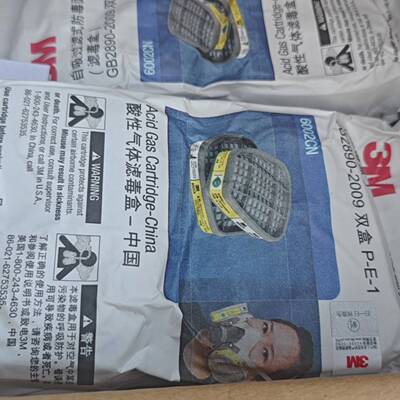 可维修3M 6002CN，P-E-1，，酸性气体滤毒盒双盒装型正
