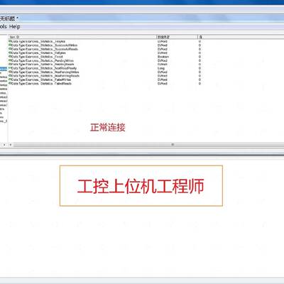可维修OPCSERVER kepware6.6 6.5 6.4议价