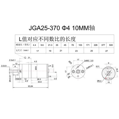 微型直流减速电机12v24v6JGA25-370可调速低速马达小型