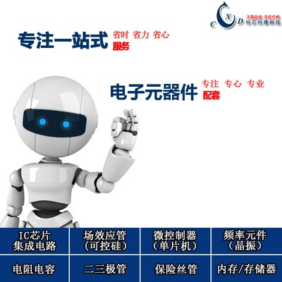 49U无源晶振1.8432MHz 2/3/4/6/8/10/12/11.0592/12.288/3.2768M