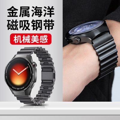 适用华为GT6pro表带watchgt6新款GT5腕表watch5海洋22mm磁吸金属4pro专用钢带GT5pro男士智能小米S4sport运动
