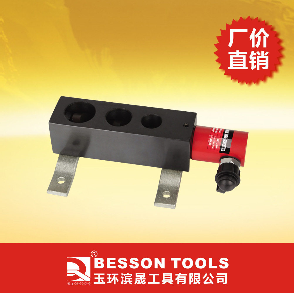 液压切管器RA-AF液压割管器 RA-BF管子割刀