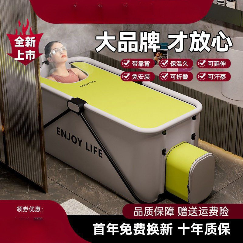 洗澡桶大人折叠浴缸家用泡澡桶宝儿童全身浴盆成人沐浴桶汗蒸