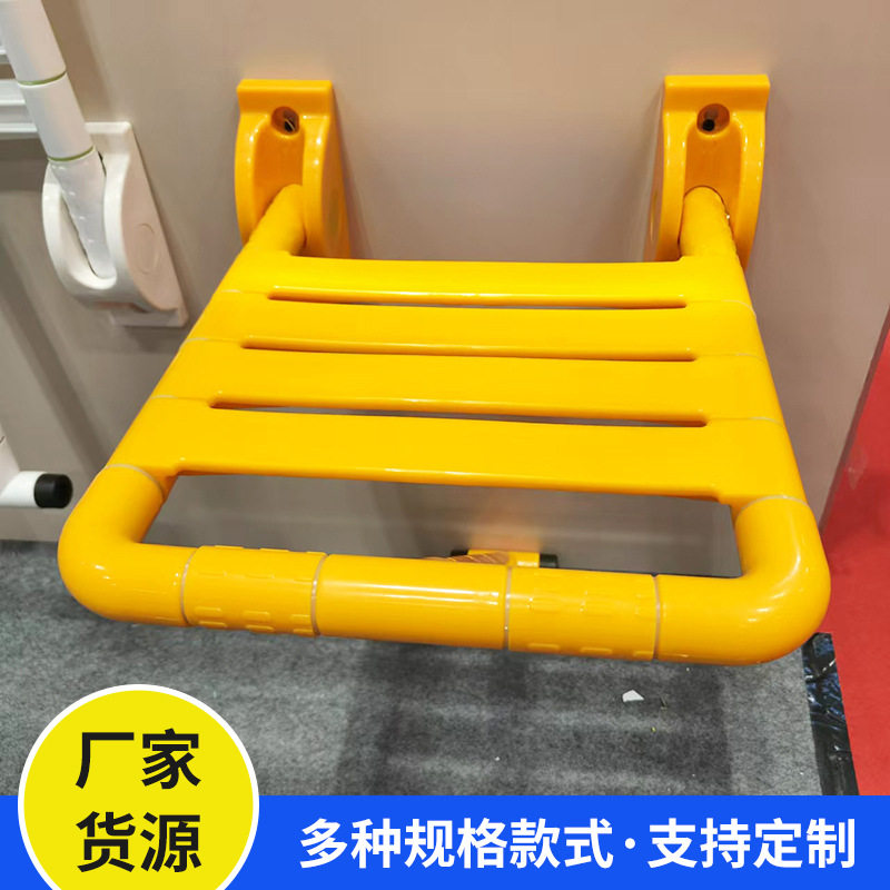 医院养老院折叠浴凳卫生间老人靠墙折叠洗澡凳楼道爱心座椅