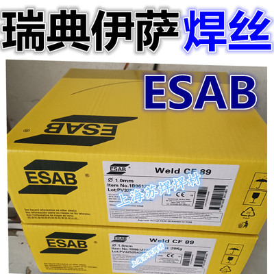 ESAB伊萨OKTigrod19.85/ERNiCr-3镍基焊丝瑞典伊萨焊条