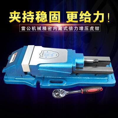 内藏式倍力增压虎钳CMC加工中心精密液压钳数控设备夹具夹紧工具