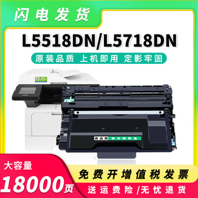 适用兄弟DCP-L5518DN粉盒5218DN 6418硒鼓L5718DN 5728墨盒TN3625