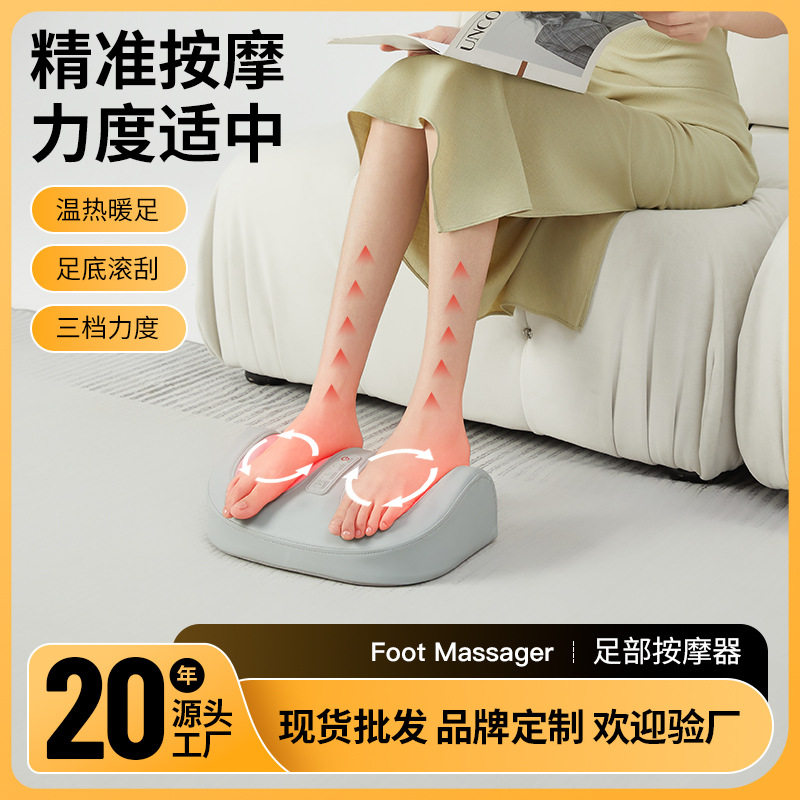 足疗机腿部按摩仪电动脚底足底家用迷你脚部揉捏多功能足部按摩器