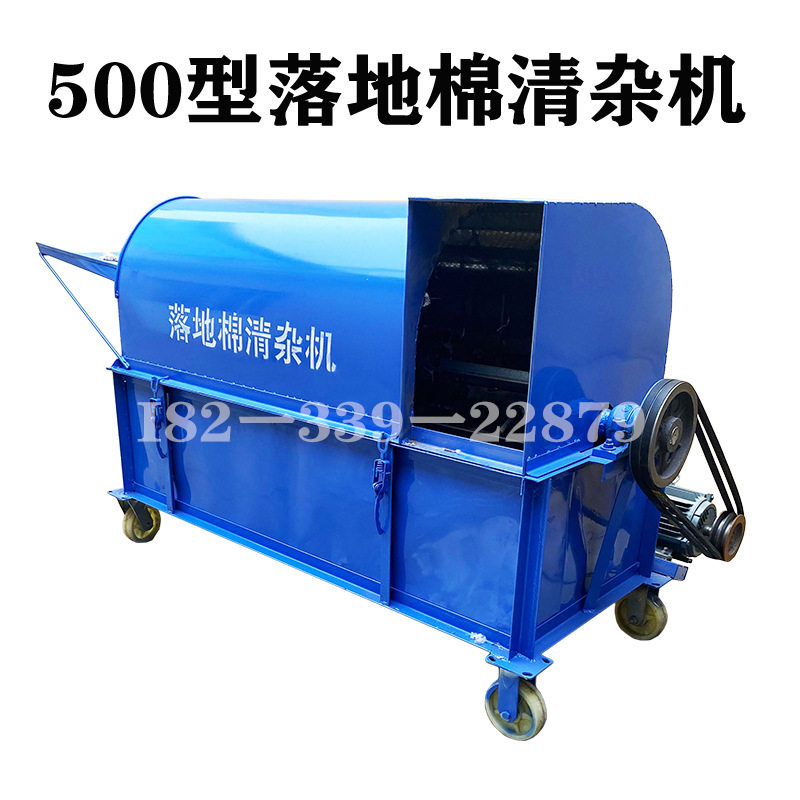 500型落地棉清杂机 落地棉清棉机 棉花剥壳机 剥桃机 脱壳机