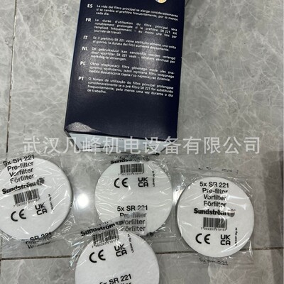 现货 供应德国Sundstrom 防毒面罩配件 SR510 SR315 SR510 SR221