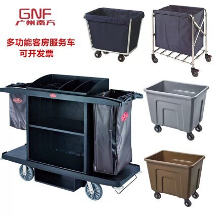 塑料客房服务车工作车多功能打扫清洁房口车酒店保洁推车布草车