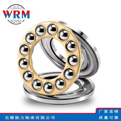 工厂推力球轴承51413 51414 51415 51416 51417 51418 51420M轴承