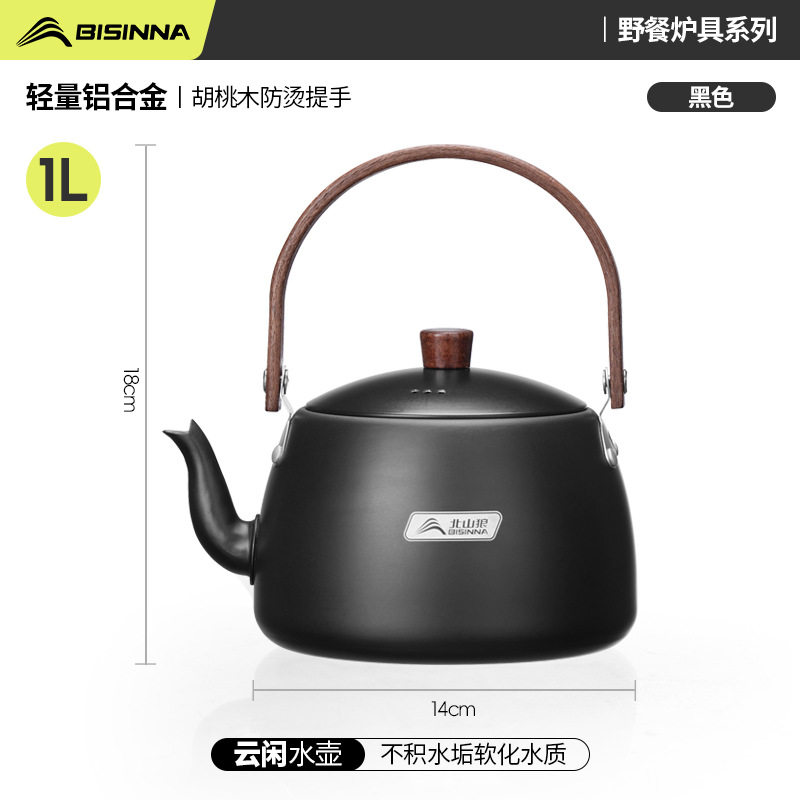 户外露营烧水壶便携式煮茶壶旅行茶具全套装备野外野营铝合金套装
