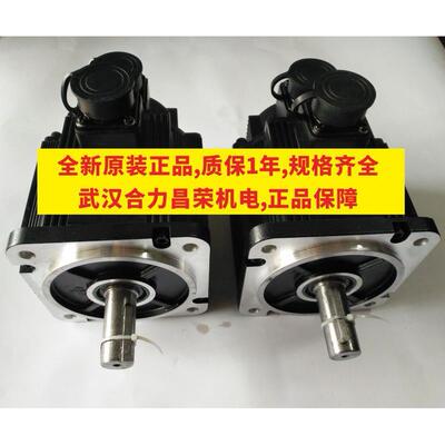 130SM-M0525NAL/MAL特价销售杭州贝格达伺服电机5NM 1.3KW 2500转