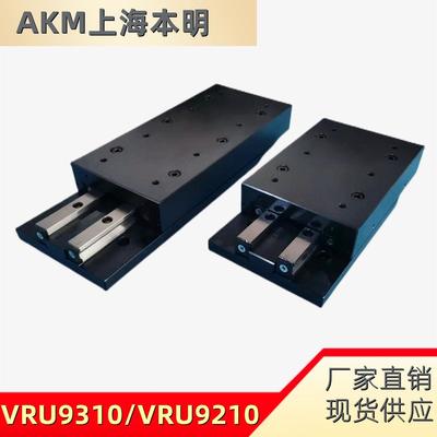 专业生产VRU系列滑台VRU1025/2035/3055/4085/6160厂家非标加工
