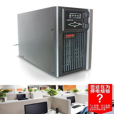 山特UPS不间断电源C1K23