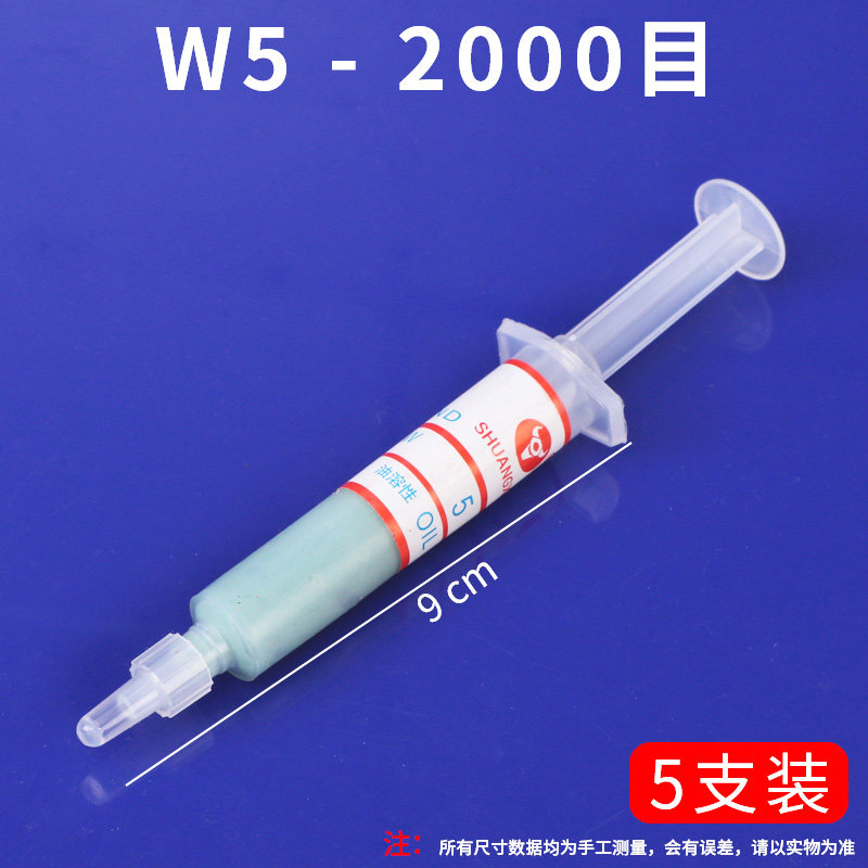 金刚石研磨膏钻石抛光膏金属玉石翡翠模具珠宝手机划痕镜面抛光