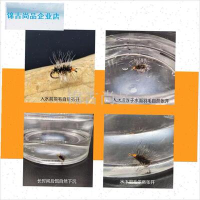 OAP格里菲斯干式飞蝇钩干蝇飞钓仿生饵白条P马口溪哥桃花鱼鳟鱼.