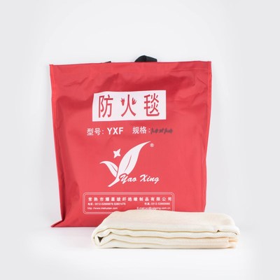 耀星家用商用厨房防火毯电焊割炬作业维修用耐高温玻璃纤维灭火毯