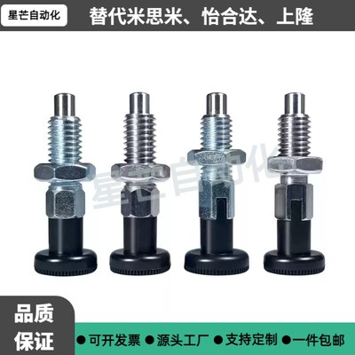PXAN PXKN5/6/8/8L/10/10L/12/12L/16/16L替代米思米旋钮柱塞
