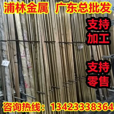 C64790 C65100铝青铜C65400 C65500铜棒C65600 C66100铜带C66200