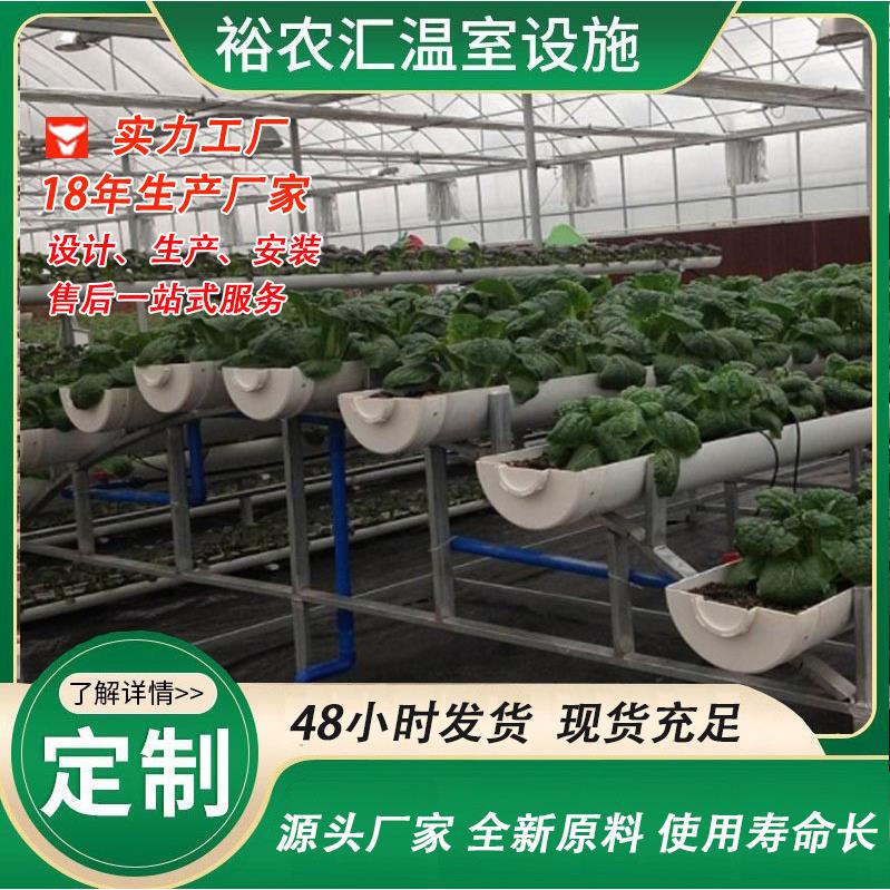 无土栽培设备 立体半圆管种植 水培蔬菜种植 立体种植槽 草莓大棚