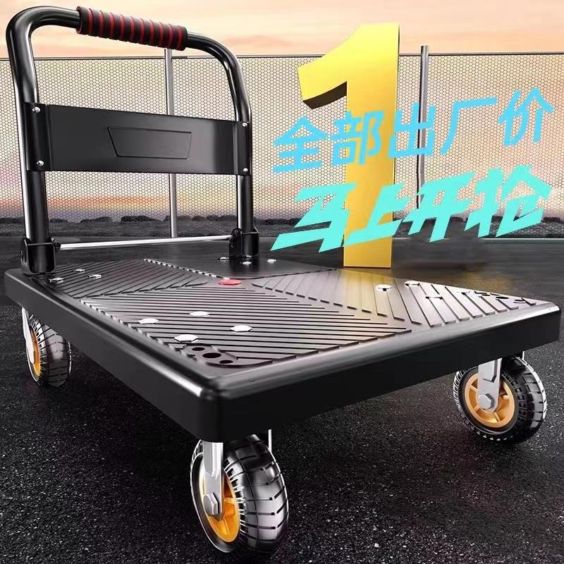 (现货)小推车移动摆摊手推车四轮静音平板车家用小拉车推货拖车