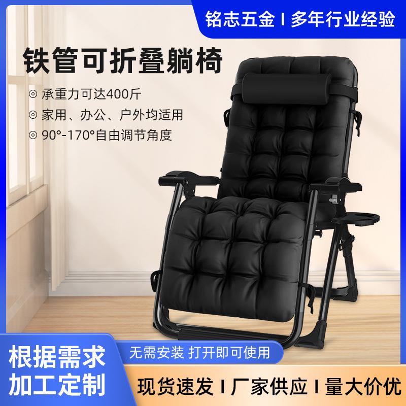 供应躺椅加宽型午睡折叠椅子午休床办公室户外休闲沙滩椅便携靠椅
