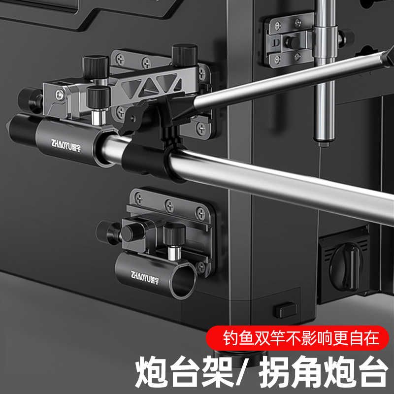 高端钓箱配件大全通用全套五件三件套拐角双竿炮台架鱼护架饵盒架