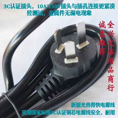 新韶光热得快2200w a7 洗澡加热管宿舍学生包邮桶烧电热棒烧水棒A