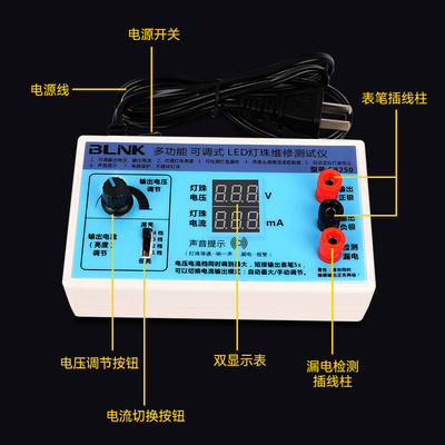 CB250免拆屏LED灯条维修测试仪液晶电视背光灯管点灯王检测仪器