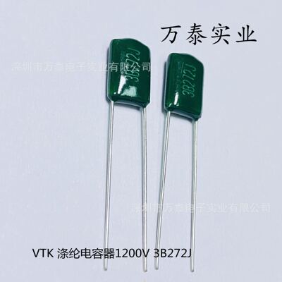 VTK涤纶电容CL11 3B272J 1200V 绿色 聚酯膜 0.0027uF 2.7n