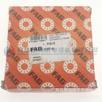 进口 F-A-G 圆锥滚子轴承 31307-A = 31307J2/Q HR31307J 4T-3030