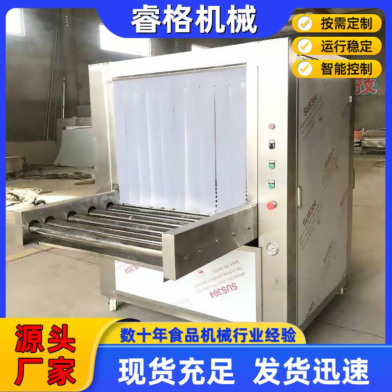 冷链包裹消毒一体机 冻品肉制品消毒机 快递包装箱消毒设备