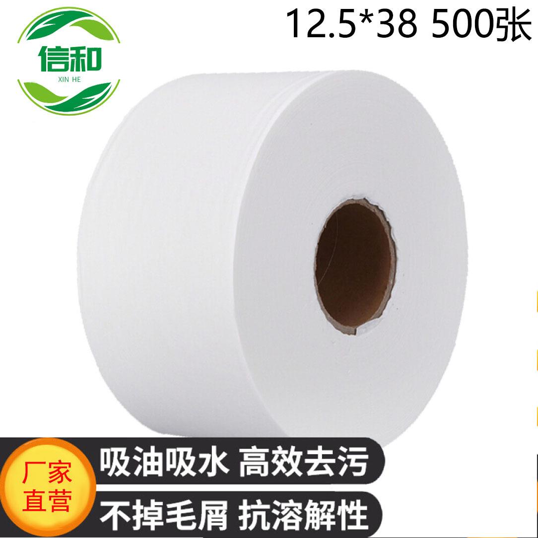 小卷无尘纸12.5*38工业擦拭纸吸油吸水耐溶解清洁擦拭防静电包邮