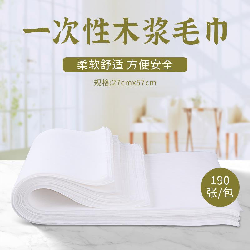 一次性足浴毛巾无纺布擦脚纸木浆洗脚吸水酒店理发美容足浴巾