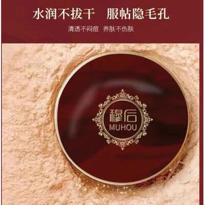MUHOU穆三色气垫ZCV多肽胶原蛋白瓷后肌颜气垫霜保玉润湿滋遮瑕粉