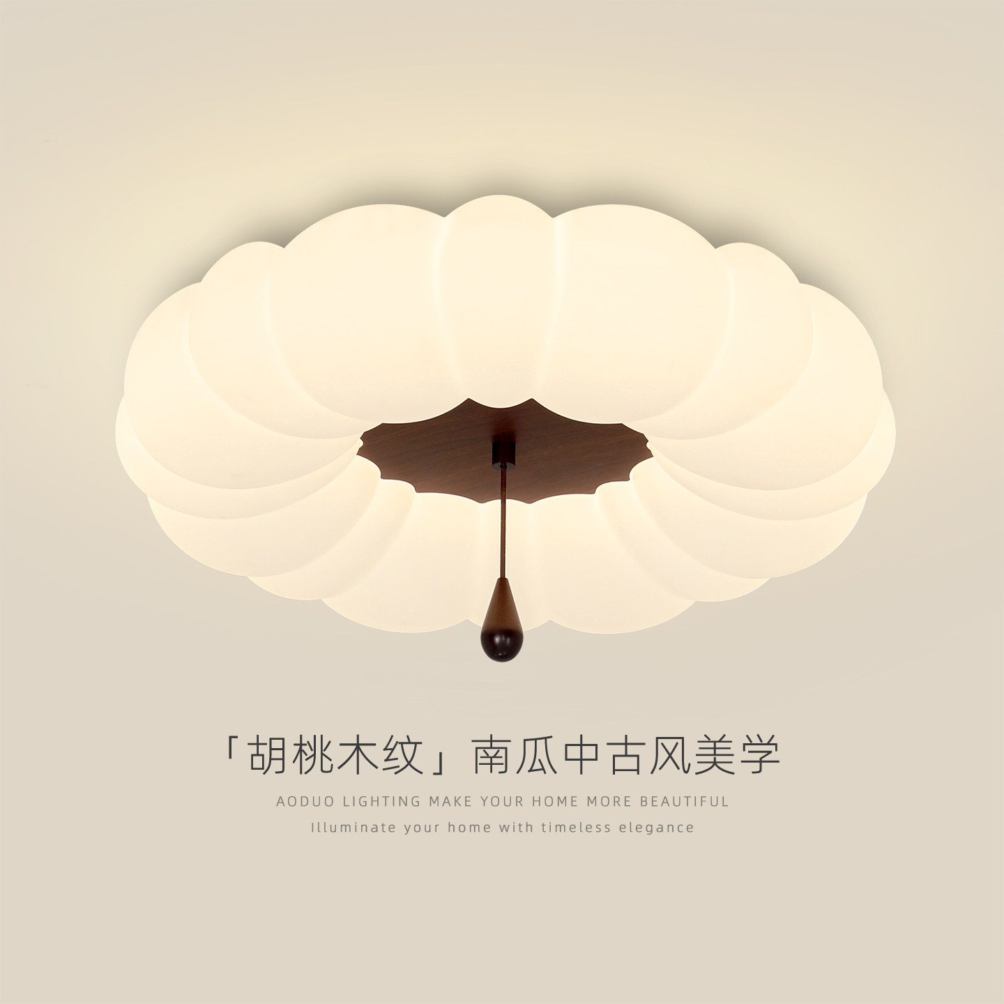 中古奶油风卧室灯吸顶灯创意南瓜花瓣温馨主卧灯新房间灯具