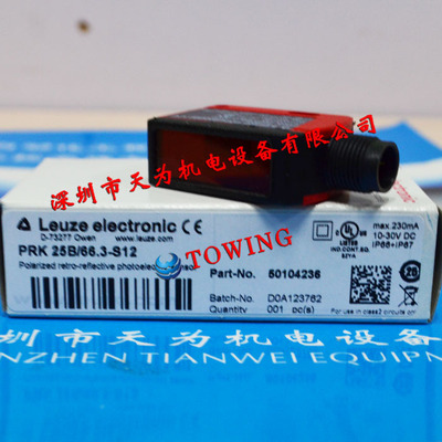德国劳易测LEUZE光电开关PRK25B/66.3-S12停产用替代型号