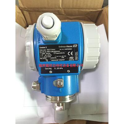 德国E+H全新数字压力变送器PMP75-ABA2M21AGAAA