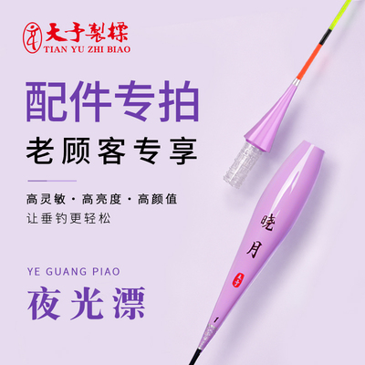 天予晓月KP01/KP02漂身漂尾专拍