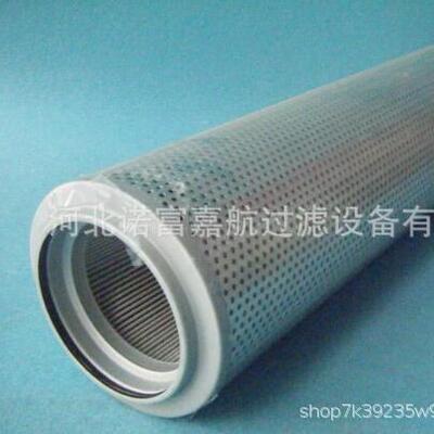 直销HF35440液压油滤芯玻纤折叠滤芯