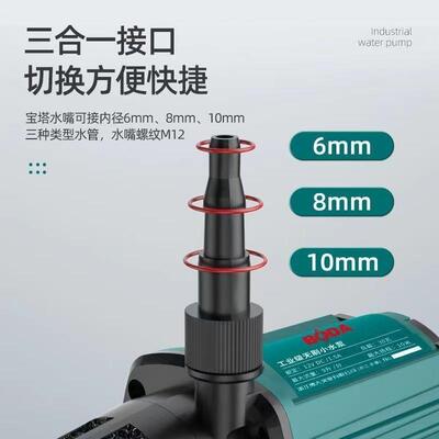 9P1E小水泵水钻抽水泵水泵小型开槽机微型22012v切割机自