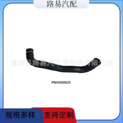 PNH500025适用于路虎水管增压管散热器水管橡胶管
